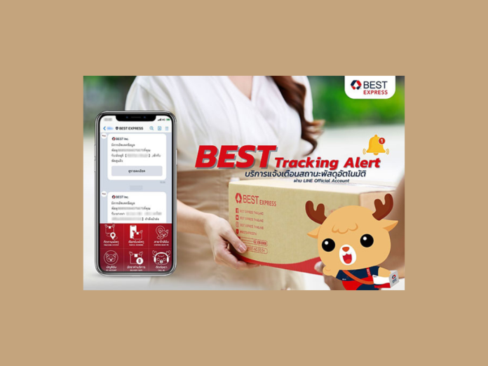 BEST Tracking Alert บริการแจ้งเตือนสถานะพัสดุอัตโนมัติแบบเรียลไทม์ - The Good News
